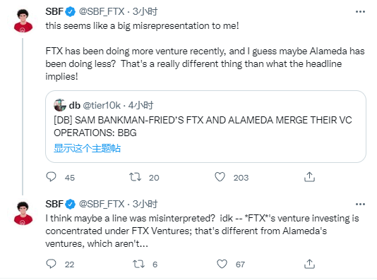 SBF否認彭博社關於“FTX和Alameda Research將合併風險投資業務”的報導 | PANews