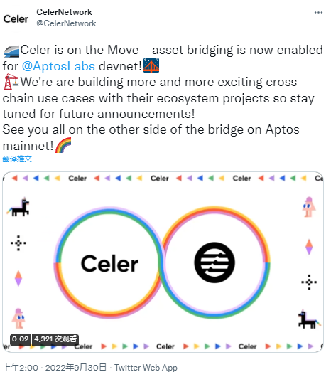 Celer現已為Aptos DevNet啟用資產橋接 | PANews