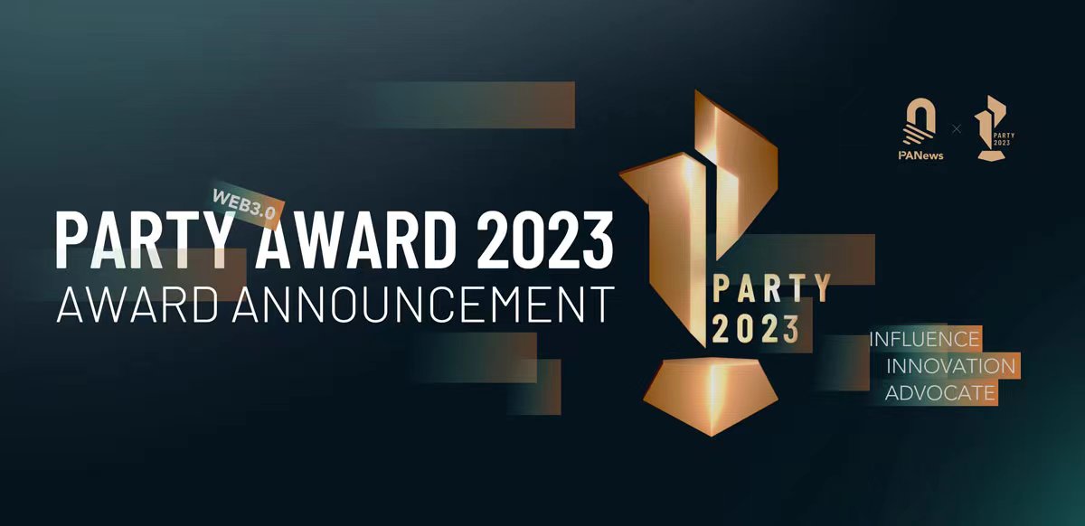 12项权威年度奖项，77家入榜，PANews PARTY AWARD 2023年度榜单正式揭晓 | PANews