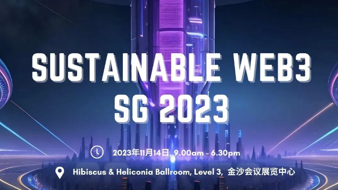 免費活動丨SUSTAINABLE WEB3 SG 2023於2023年11月14日在新加坡舉行 - PANews