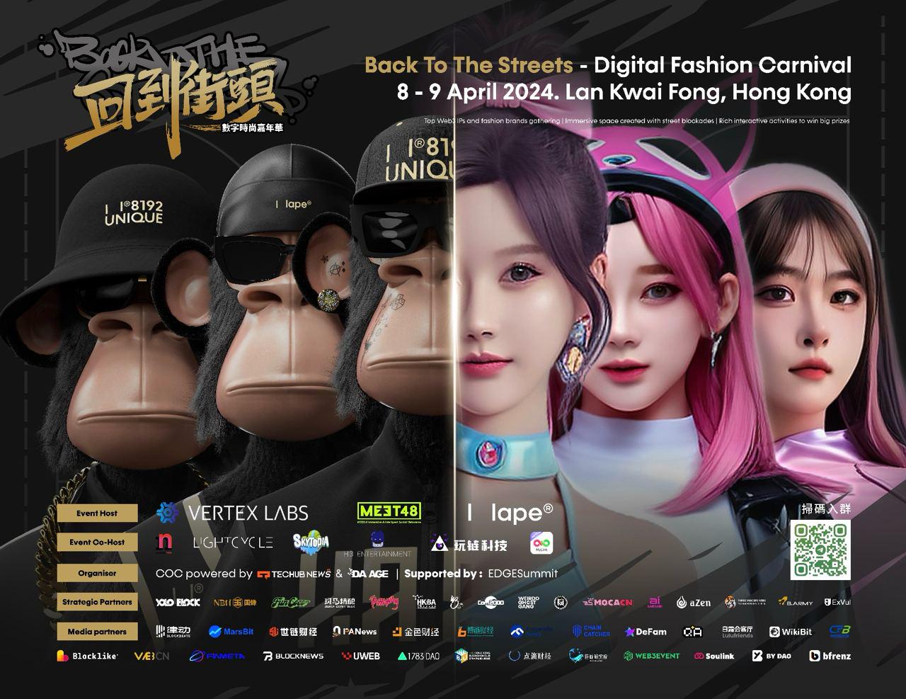 由 AI 与 Web3.0 娱乐引领者——MEET48 主办的 GIFR (Global Idol Fashion Ranking) 活动于3月25日圆满落幕 | PANews
