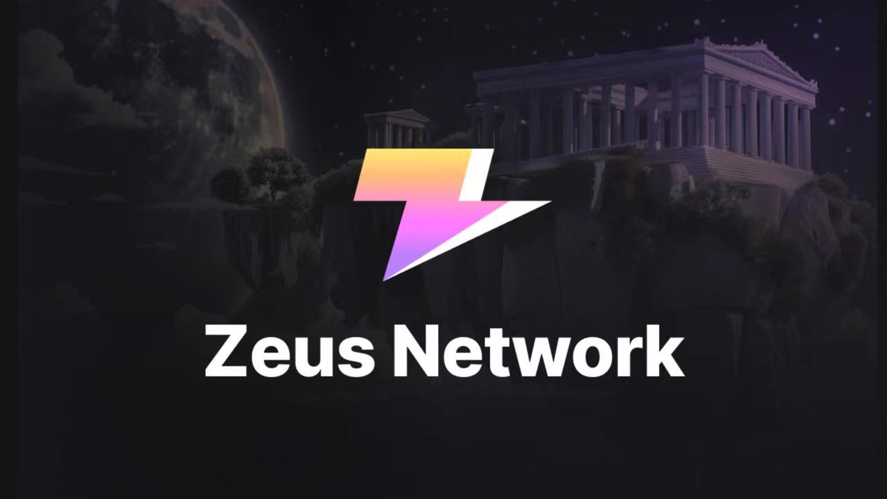 在Jupiter首轮LFG launchpad最高票胜出并将于4月4日发行 $ZEUS 代币，Zeus Network潜力如何？ | PANews
