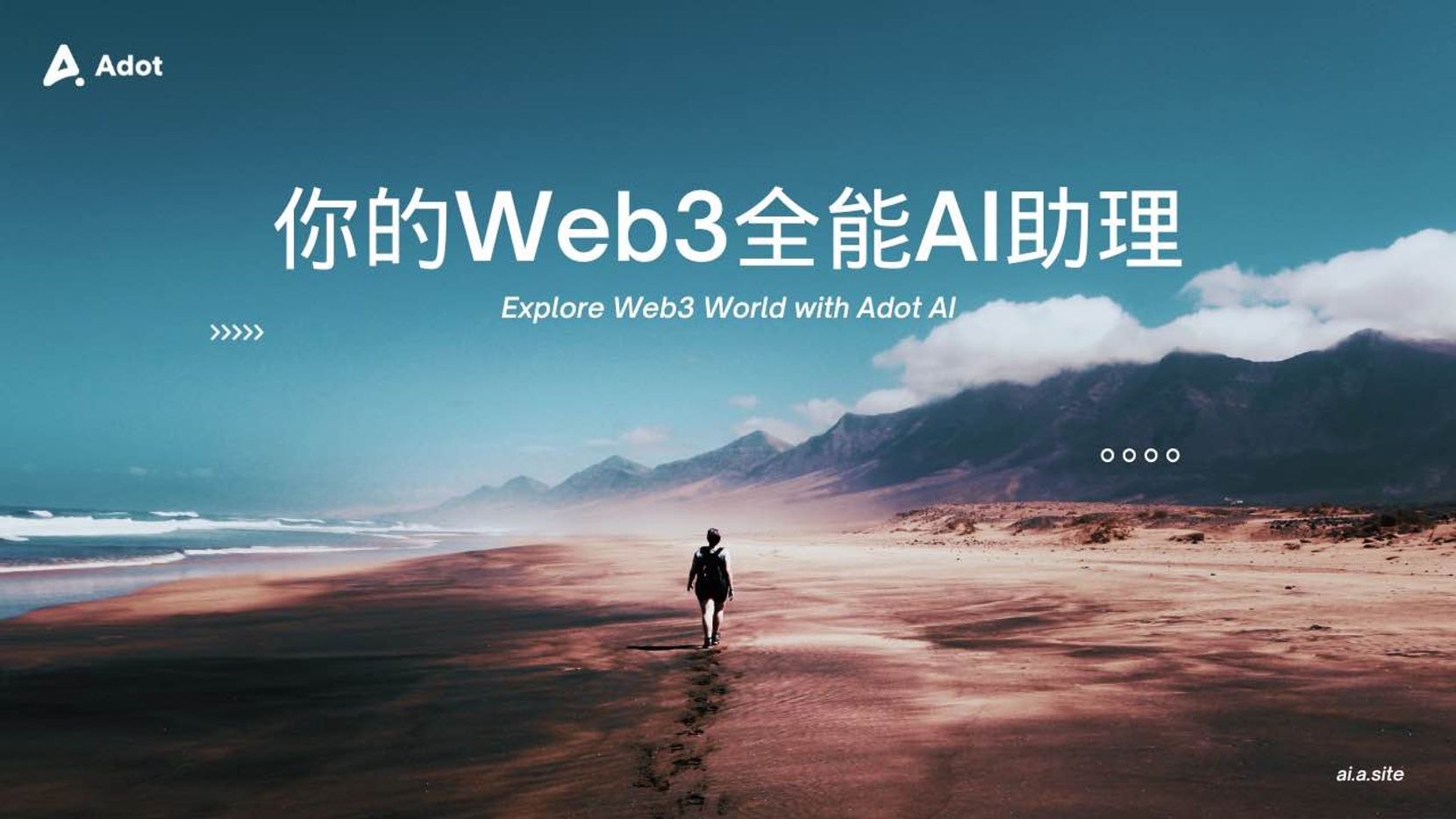 直击痛点：我们太需要一个 Web3 的 AI 搜索引擎了 | PANews