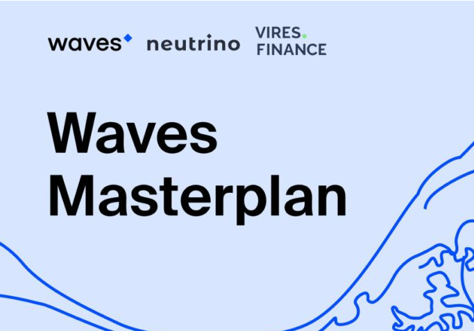 公鏈Waves推出「DeFi復興計劃」，能否把DEFI的熱度 | PANews